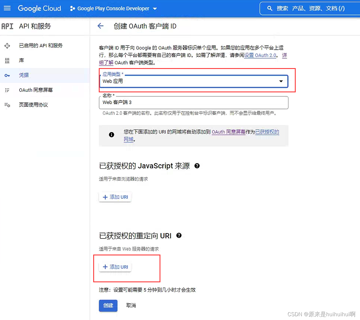 Unity接入IAP、服务器验单（Google Play）_unity iap-CSDN博客