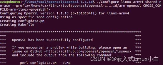 Ubuntu16.04交叉编译openssl、openssh_ubuntu交叉编译openssl-CSDN博客