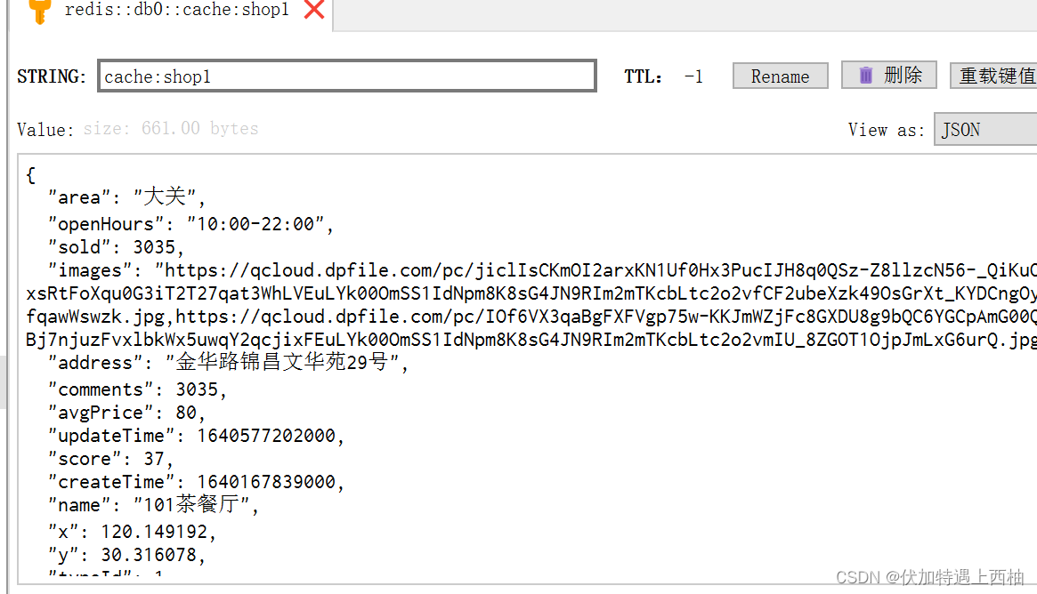 Redis缓存更新策略、主动更新策略、穿透、雪崩、击穿实战_redis主动更新缓存-CSDN博客