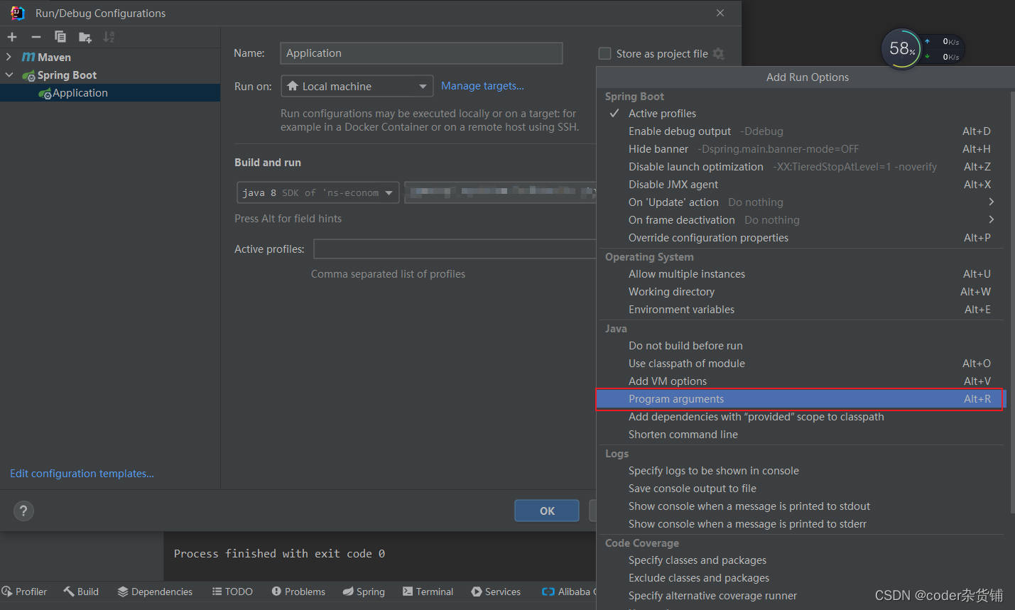 springboot项目(jar包)指定配置文件启动_java -jar springboot指定配置文件启动-CSDN博客