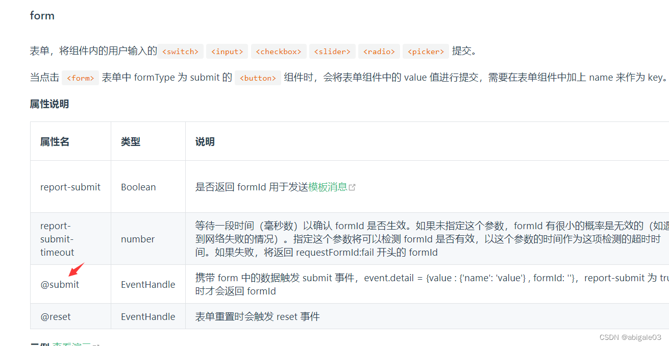 【b站咸虾米】chapter3vue基础新课uniapp零基础入门到项目打包（微信小程序h5vue安卓apk）全掌握uniapp 咸虾米商城 Csdn博客