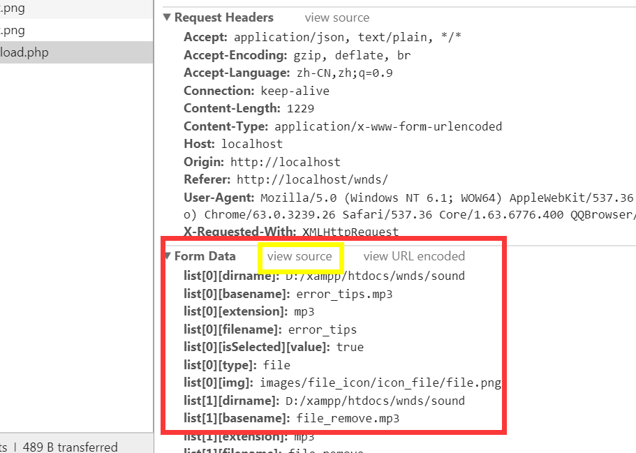 仿造vue-resource的formdata传对象-CSDN博客