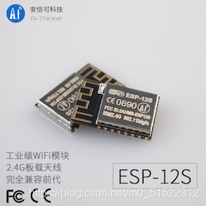 Esp8266学习之路_12f和12e什么区别-CSDN博客