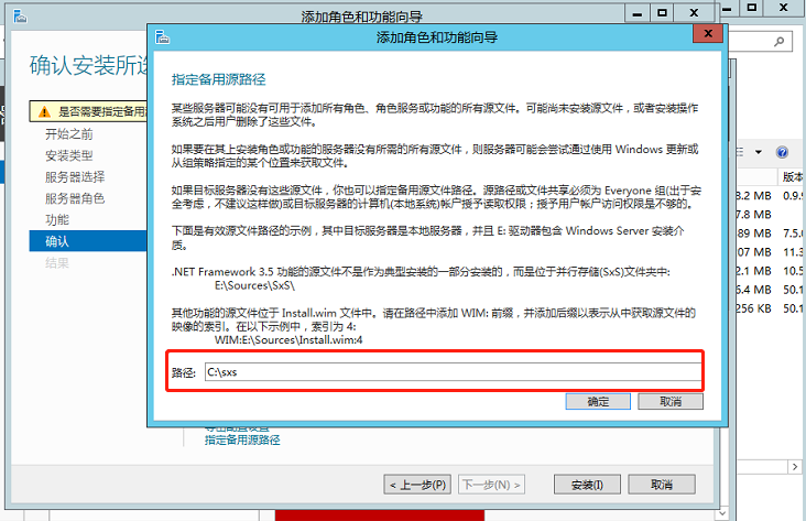 在Windows Server 2012R2离线安装.net framework3.5-CSDN博客