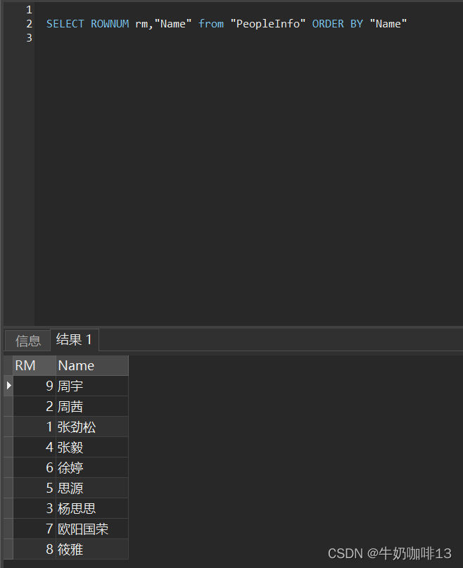 Oracle中实现获取指定行内容——Rownum和Row_number()_row number orcale-CSDN博客