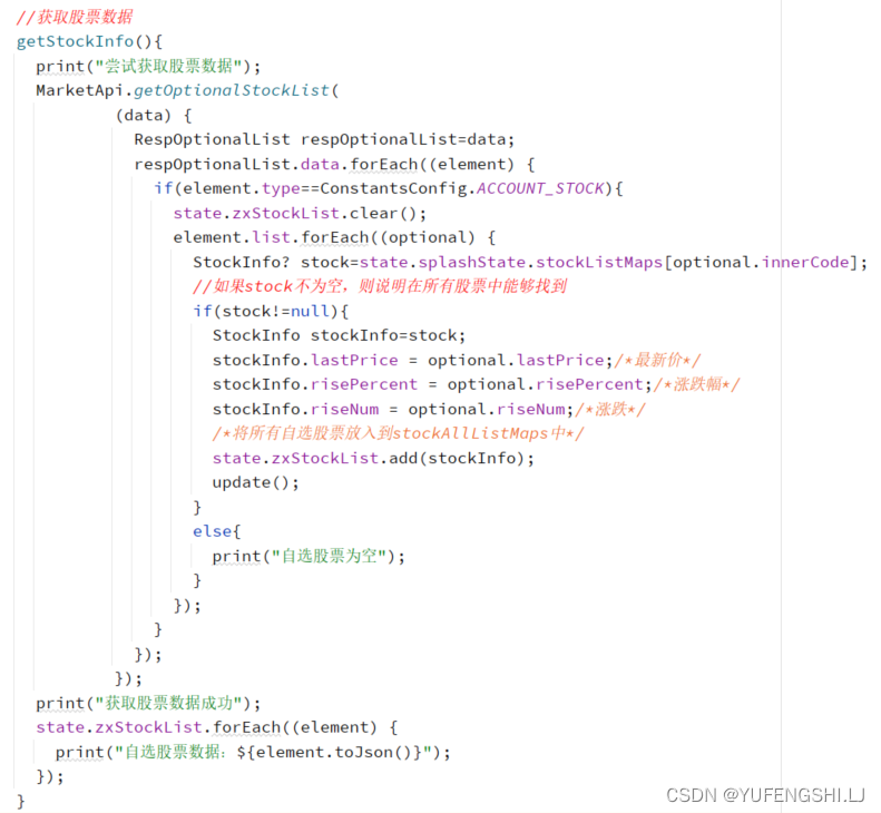 Flutter学习途中----问题锦集_failed assertion: line 1965 pos 12: 'hassize-CSDN博客