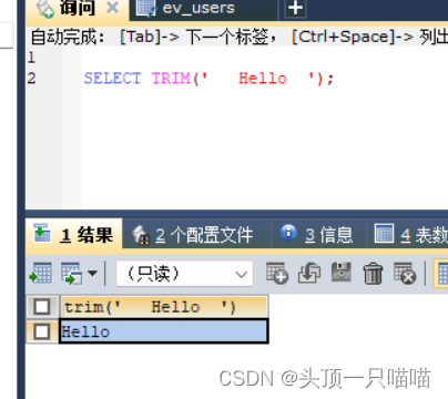 mysql数据库基础：函数---常用的字符串函数，concat函数的使用，lower函数的使用，upper函数的使用，lpad函数的使用，rpad函数的使用，trim函数的使用 ...