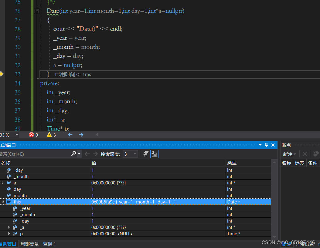 22_9_26_t3-CSDN博客