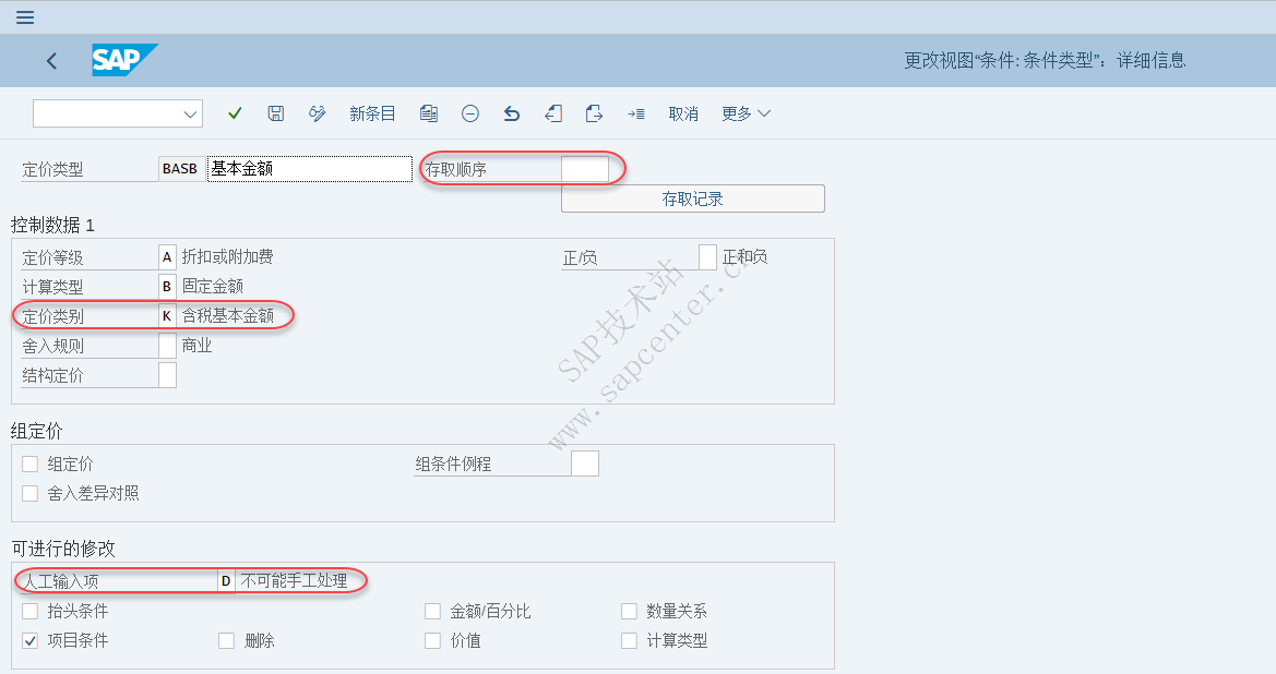 税的相关配置OBBG＞OBYZ＞OBCN＞V/06＞OB40＞FTXP-CSDN博客
