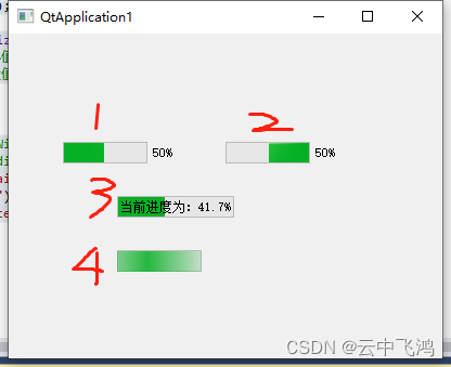进度条--QProgressBar，进度对话框--QProgressDialog-CSDN博客