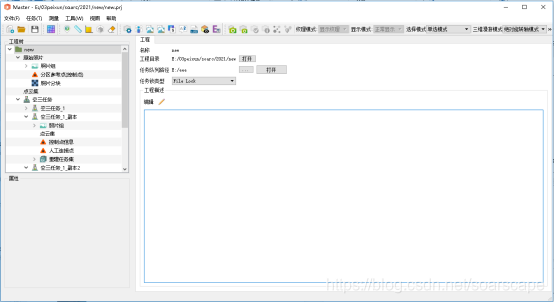 一、瞰景Smart3D软件介绍-CSDN博客
