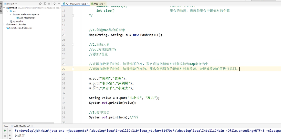 java202303java学习笔记第三十二天Map集合常见api-CSDN博客