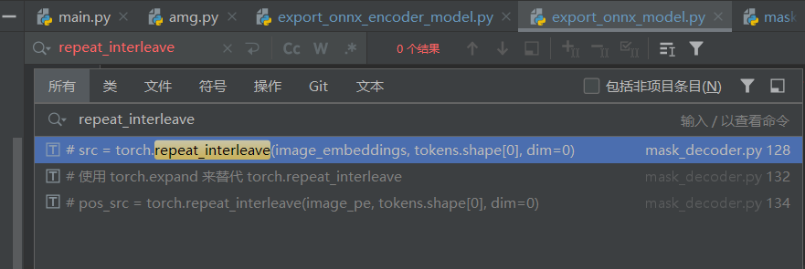SAM分割模型onnx导出模型问题：Exporting the operator repeat_interleave to ONNX opset version 11 is not ...