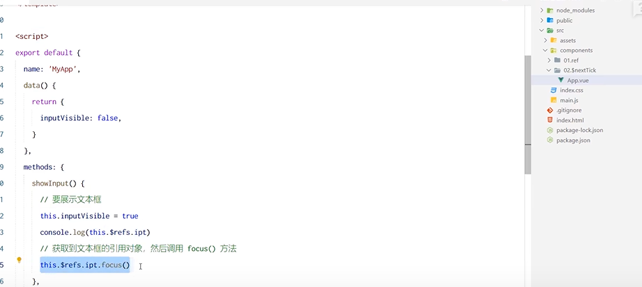前端学习笔记202304学习笔记第十五天-vue3.0-了解this.$nextTick的用法_vue3.0 methods this.$nexttick is not function-CSDN博客