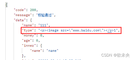 一个过滤器实现Gateway层面防xss攻击_mono filter解决xss问题-CSDN博客