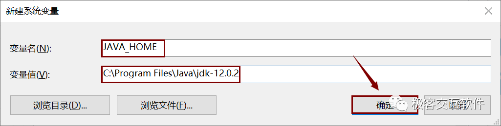JDK 12免费下载（附安装教程）_jdk12下载-CSDN博客