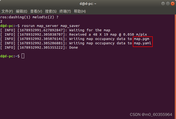 将pcd点云文件转化成可用于路径规划的pgm文件_pcd转pgm-CSDN博客
