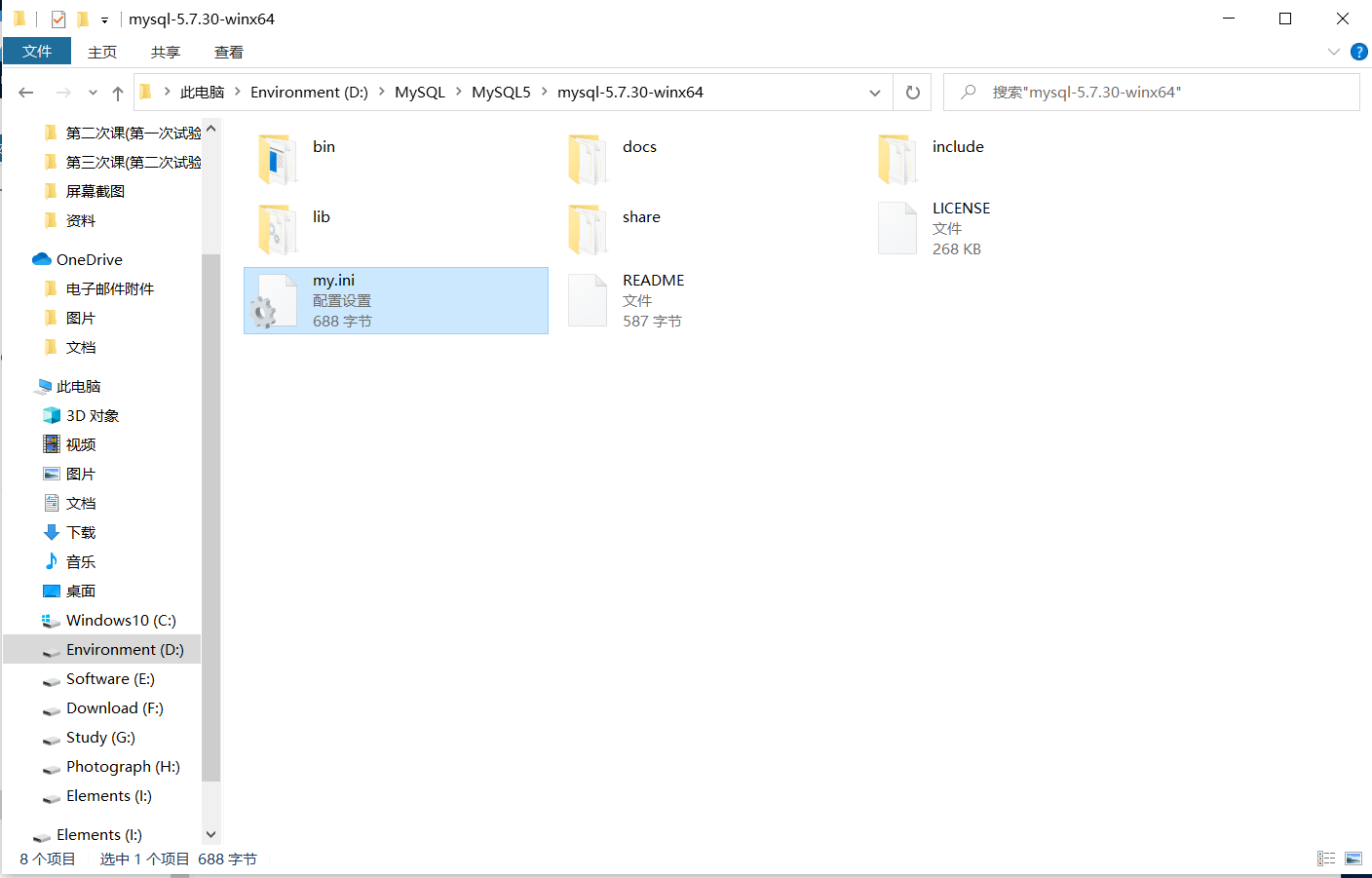 mysql8.5安装_如何在Windows下安装MySQL5和MySQL8的多实例-CSDN博客