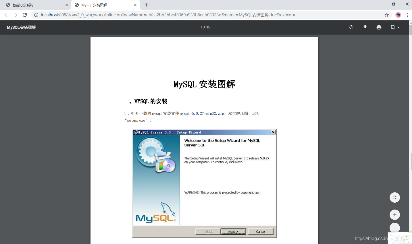 Java 文件预览（支持wordexcelpdf图片格式）java Ridl Csdn博客