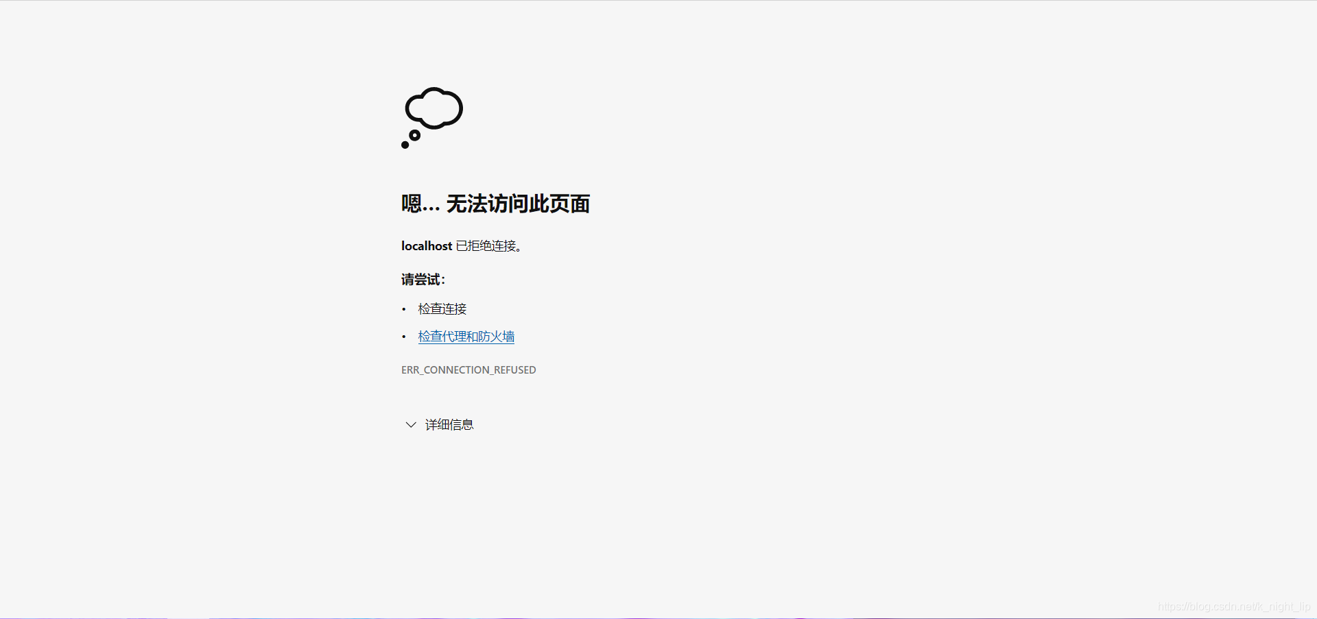 Nginx启动失败：错误10013: An attempt was made to access a socket in a way forbidden-CSDN博客