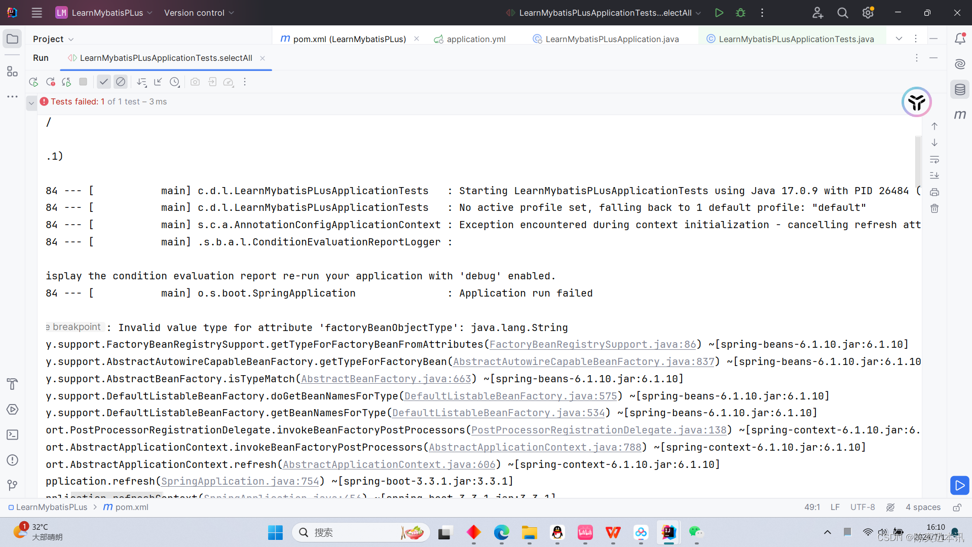 MybatisPlus学习_com.baomidou.mybatisplus-CSDN博客
