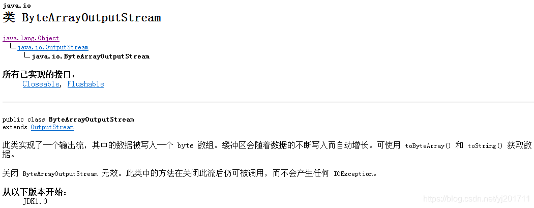 JAVA高级基础（37）---字节数组流_baos.writeto(outputstream)是什么意思-CSDN博客