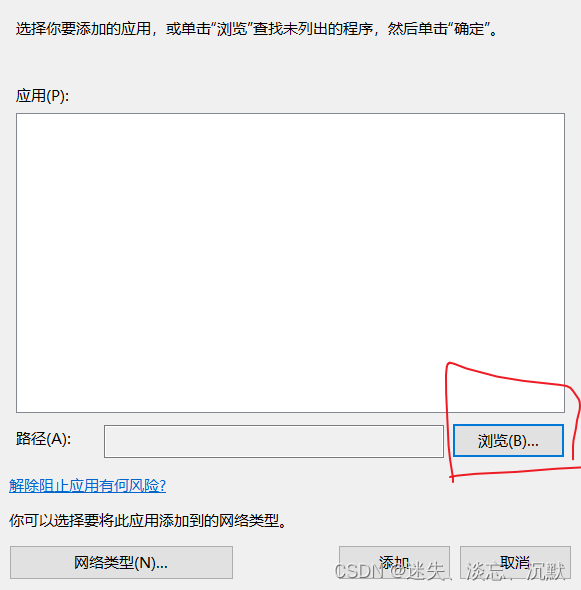 Idea出现error Connect Timed Out Idea Connect Timed Out Csdn博客