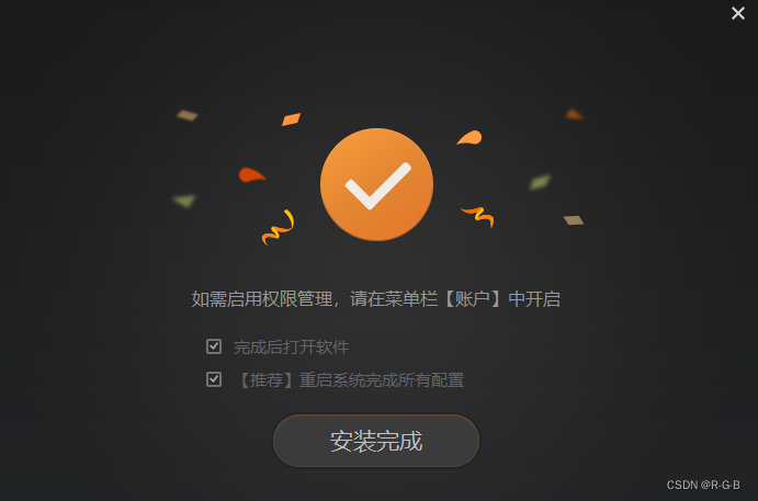 【01】VisionMaster入门到精通——VisionMaster V4.0.0 试用版安装教程（安装试用补丁与试用授权）-CSDN博客