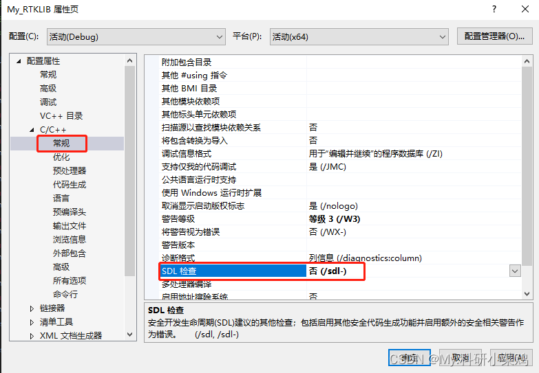 1.RTKLIB环境配置和调试_rtklib软件-CSDN博客