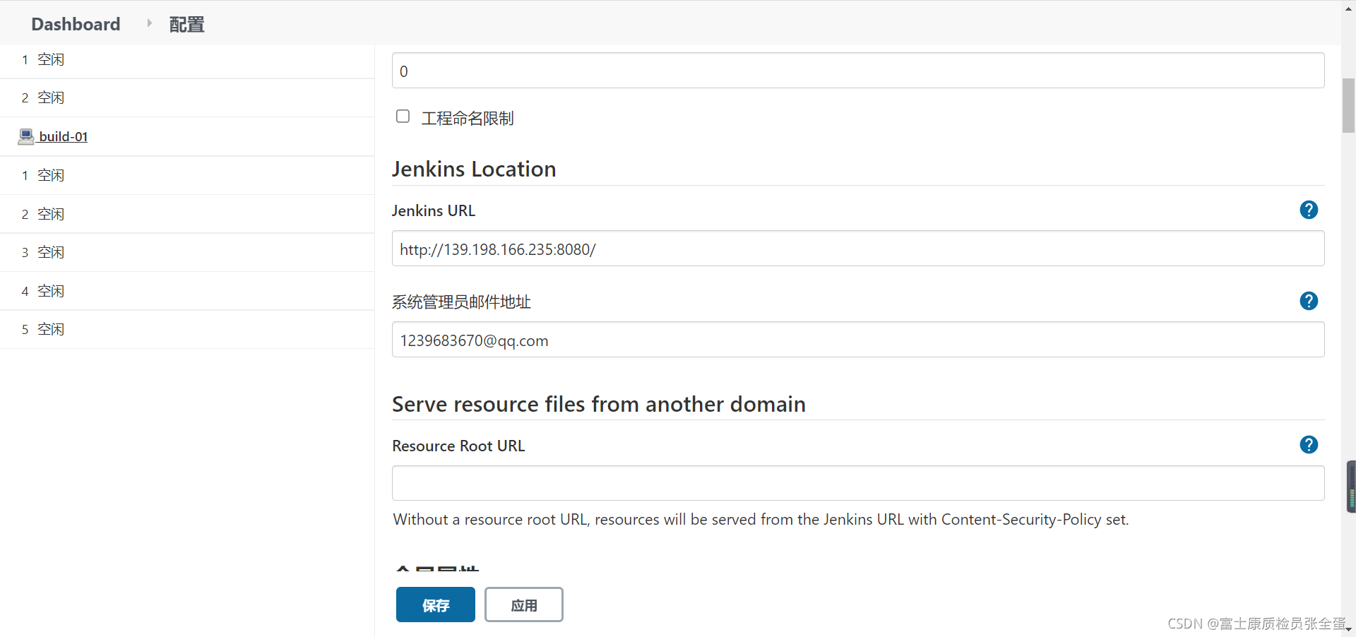 Jenkins GitLab集成 邮件通知_checkout([$class: 'gitscm', branches: [[name: '${t-CSDN博客