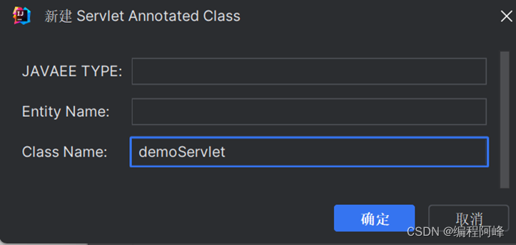 IDEA配置Servlet_idea2023配置servlet-CSDN博客