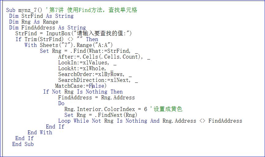 第7讲:vba中利用find的代码实现多值查找实例lookinxlvalues Csdn博客