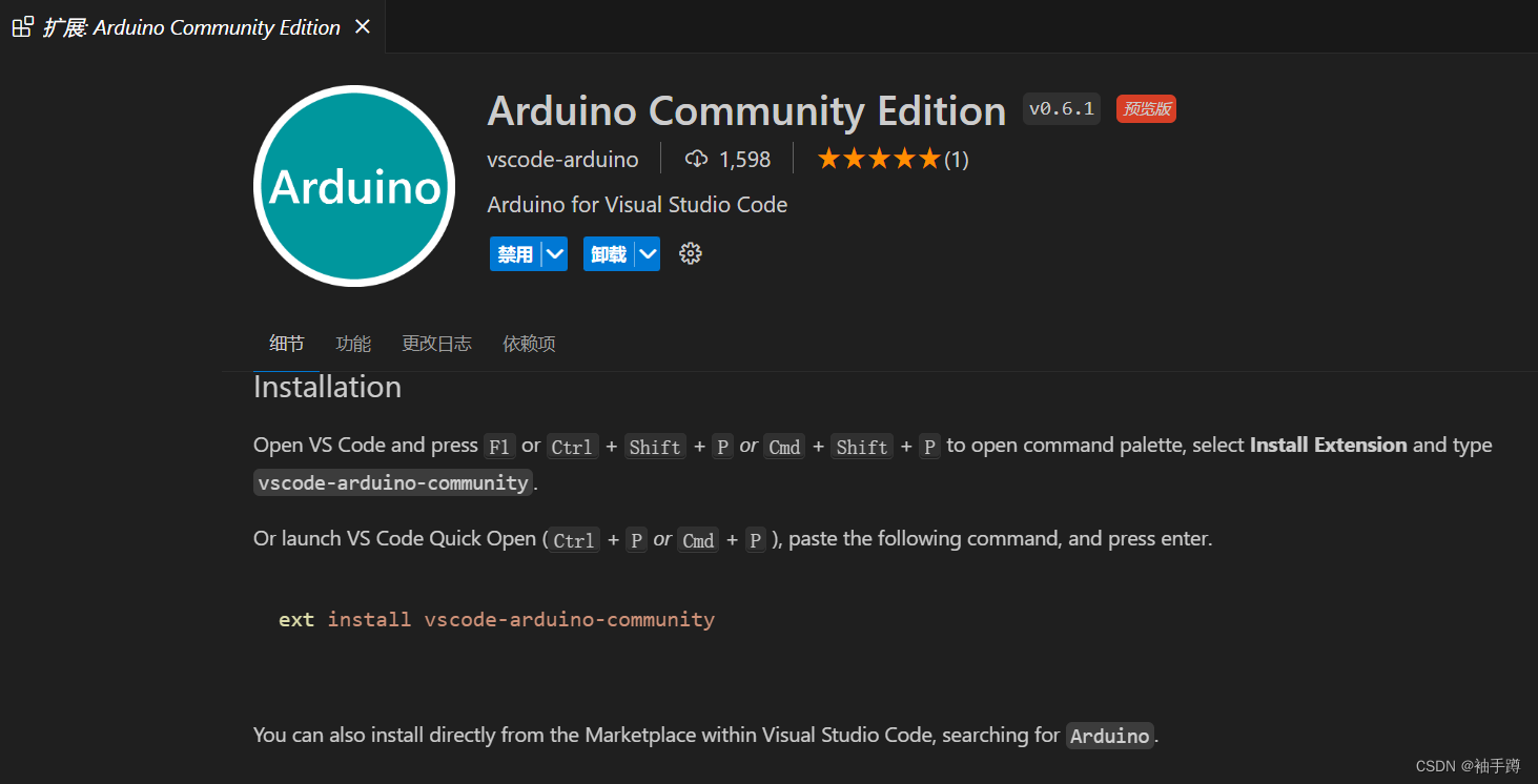 如何使用VScode创建和上传Arduino项目_microsoft visual studio创建项目时怎么用arduino uno模板-CSDN博客