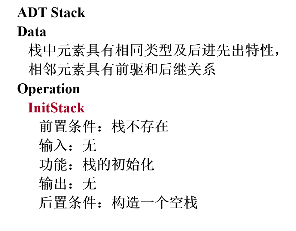 数据结构（二）栈和队列（模板实现）写一个队列模板类实现相关功能 Csdn博客