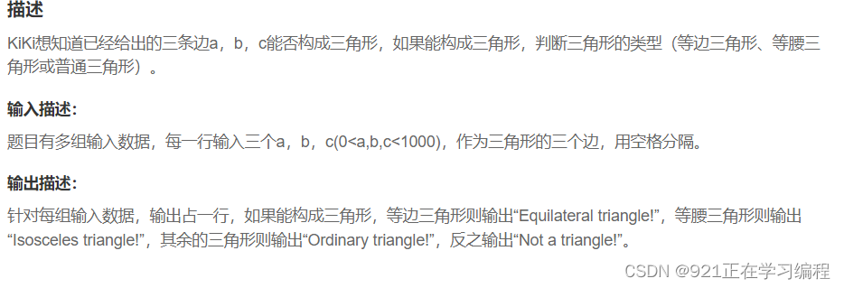 理解C语言中EOF的用法-CSDN博客