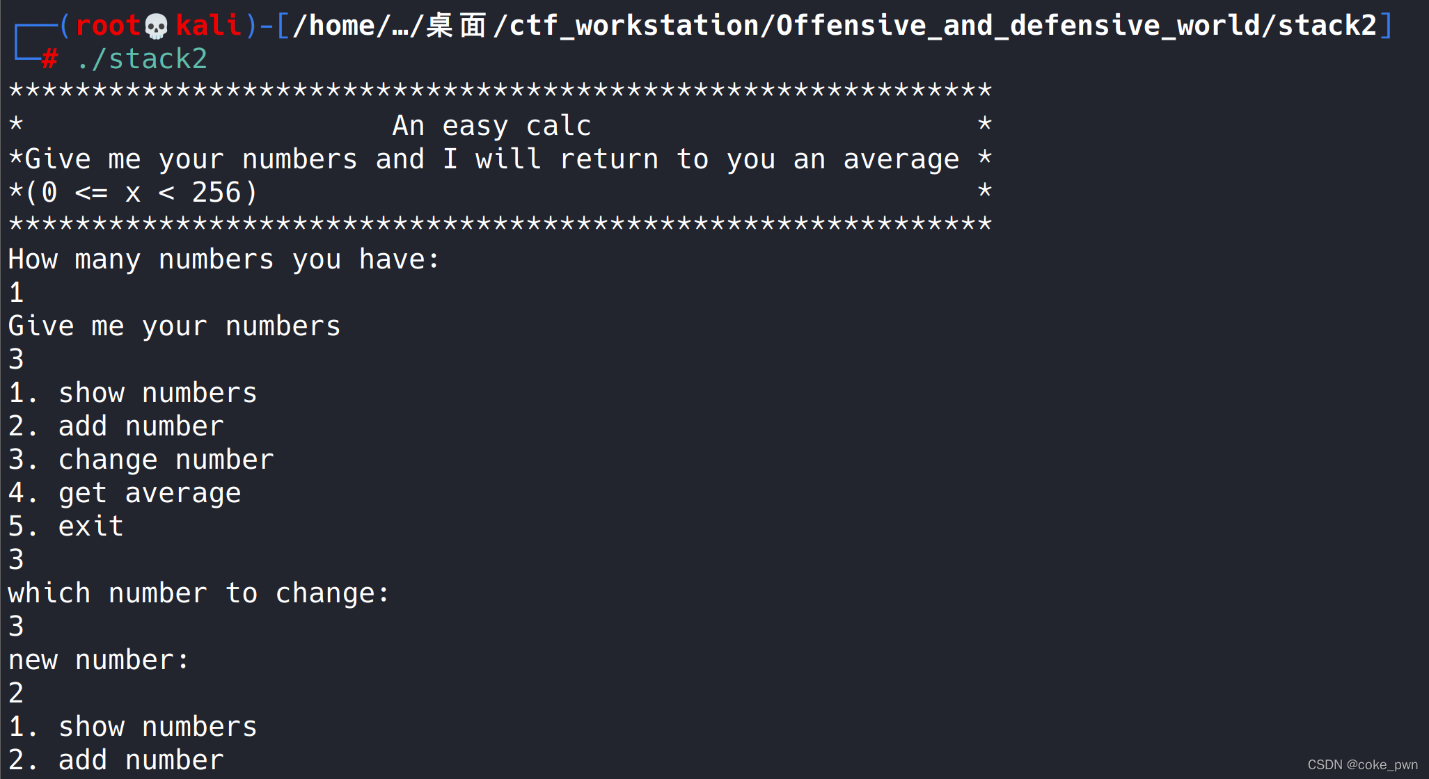 攻防世界高手进阶区——stack2_攻防世界stack2-CSDN博客