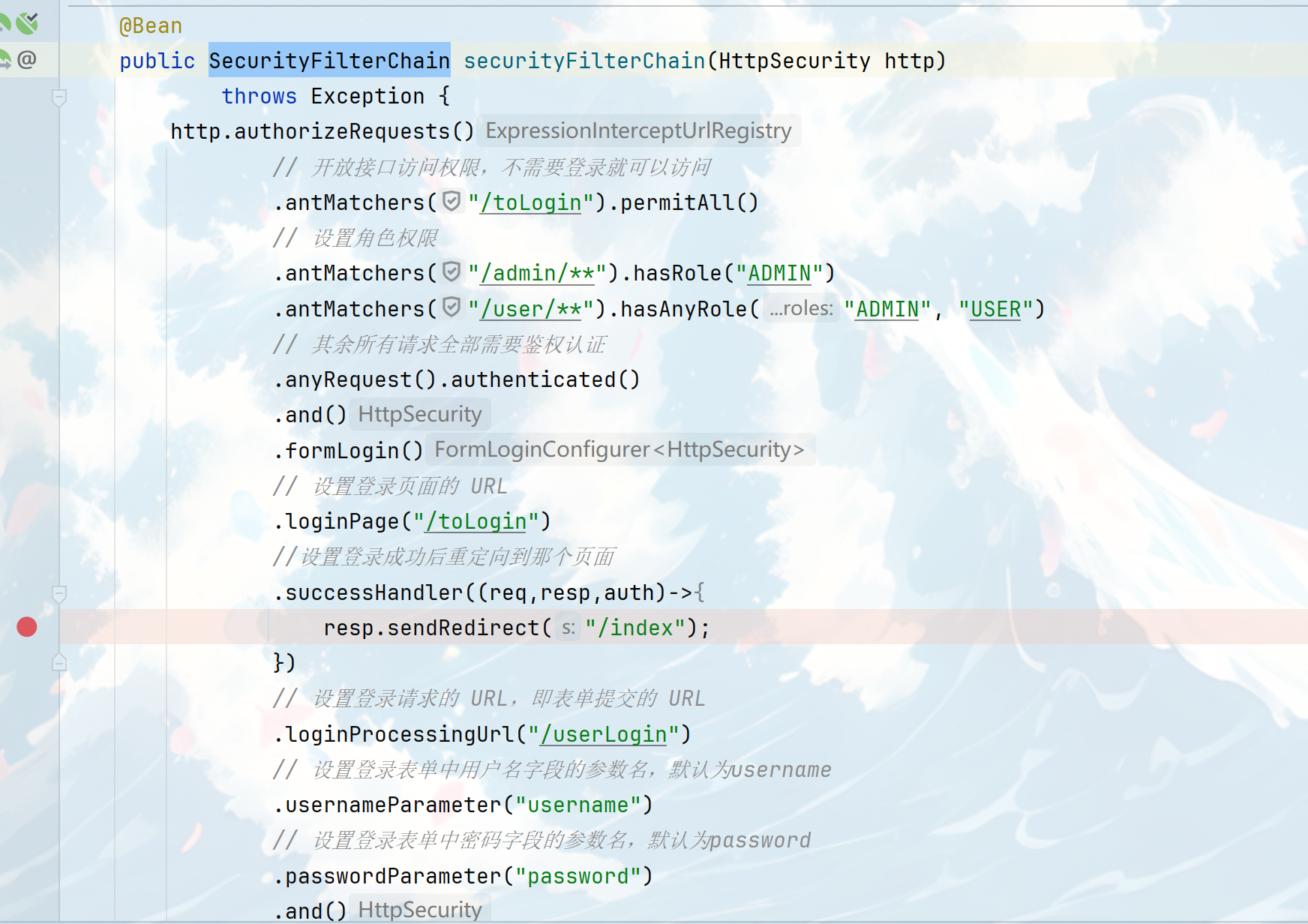 【Spring Security】认证&密码加密&Token令牌&CSRF的使用详解_springsecurity token认证-CSDN博客