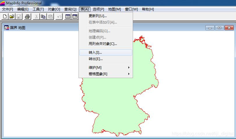 利用mapinfo软件实现tab格式到mif格式的转换mapinfo怎么转换mif Csdn博客 