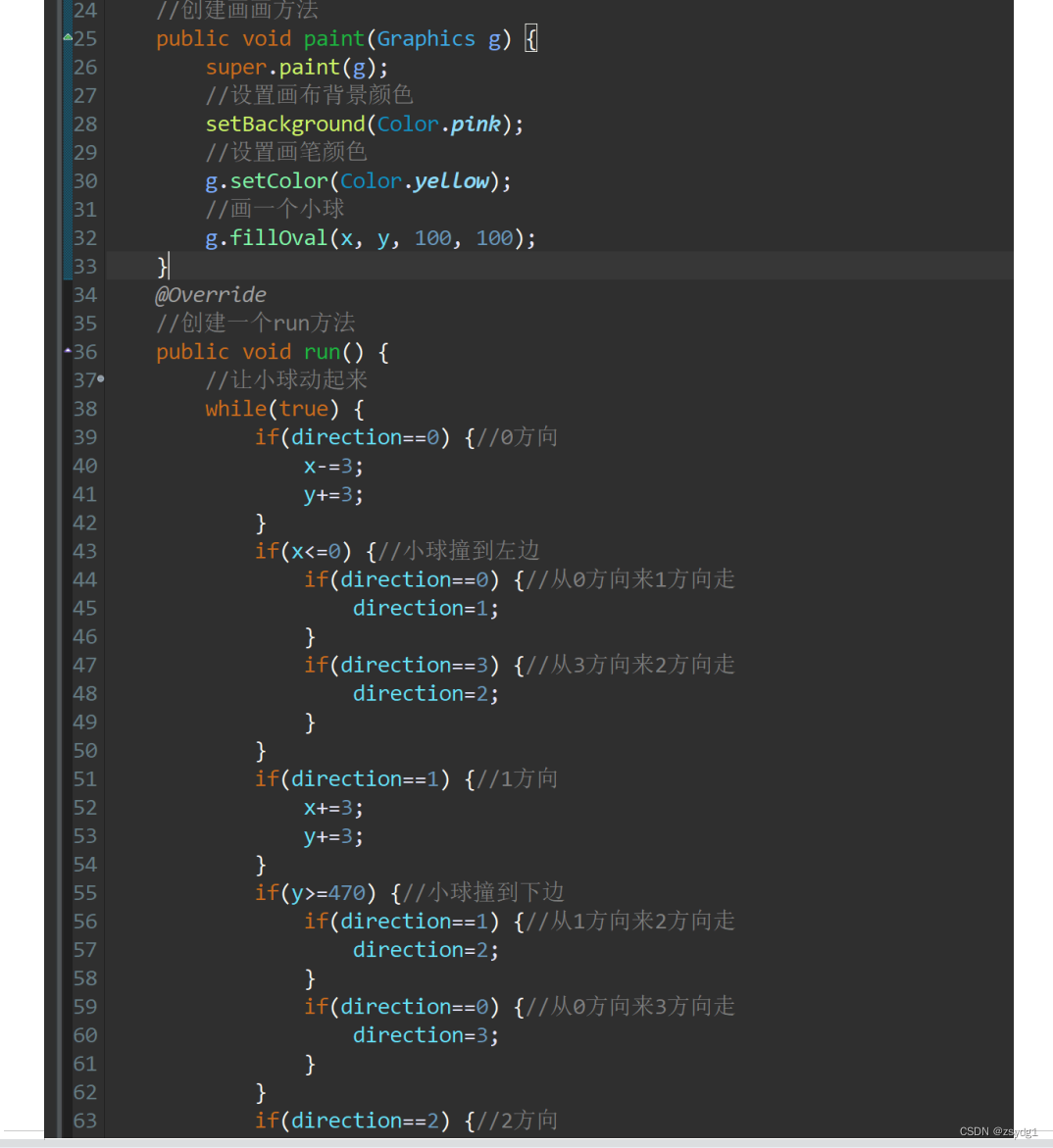 Java学习day05-CSDN博客