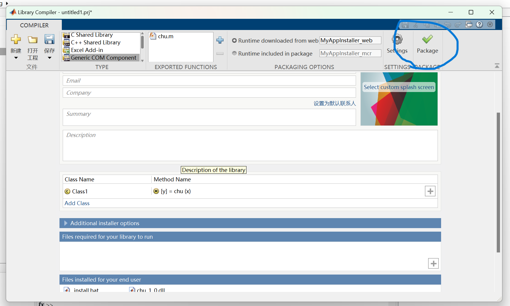 Labview 调用matlab 的com 组件完整流程labview调用com组件 Csdn博客