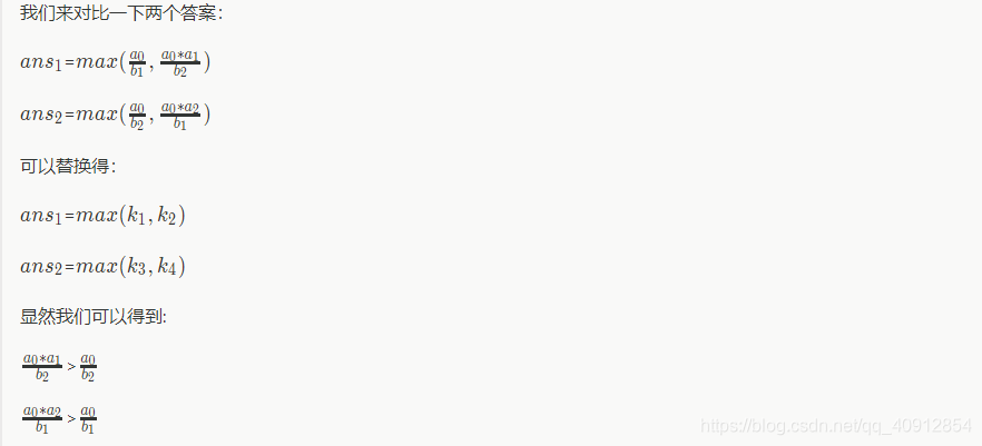 NOIP2012高精度算法解析-CSDN博客