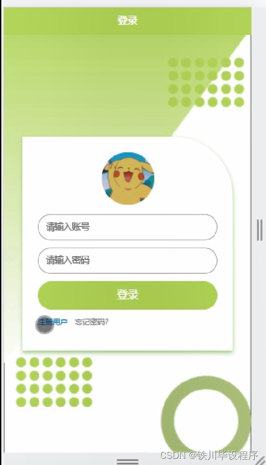 Springboot计算机毕业设计基于微信的酒店点菜小程序【附源码】开题论文mysql程序部署 Csdn博客