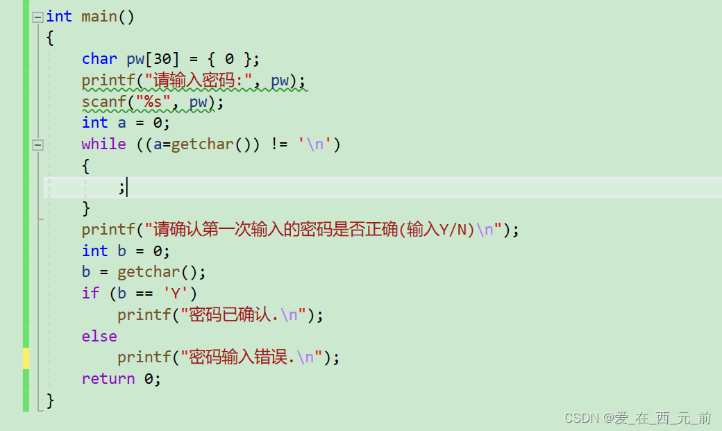 getchar()函数的解读以及清空缓冲区的方法_linux 调用getchar前 清楚输入缓冲-CSDN博客