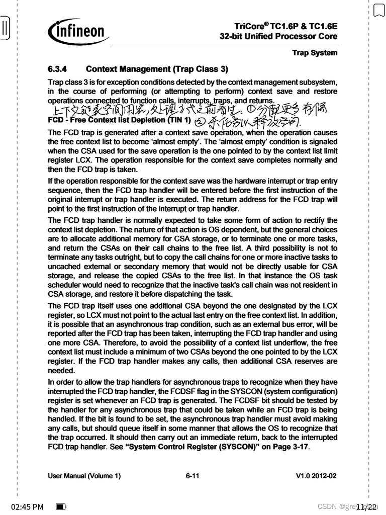 1536_AURIX_TriCore内核架构_Trap_tricore 架构手册-CSDN博客