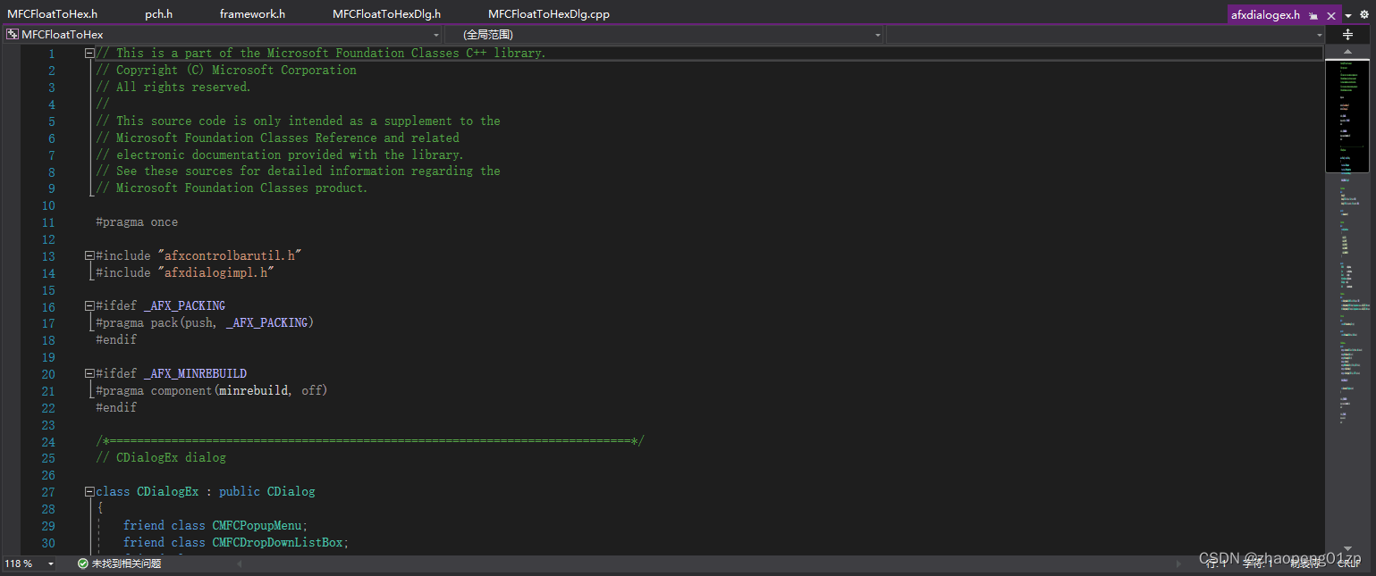 MFC 错误 error C2504: “CDialogEx”: 未定义基类，以及错误error C1189-CSDN博客