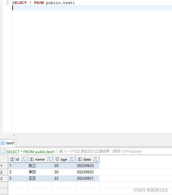 人大金仓ksql导入数据文件_ksql导入sql文件-CSDN博客