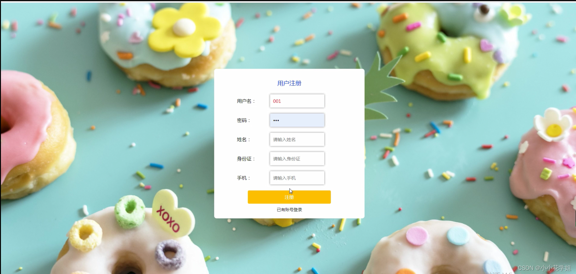 Java计算机毕业设计校园面包超市系统计算机（附源码、数据库）创建校园超市数据库 Csdn博客