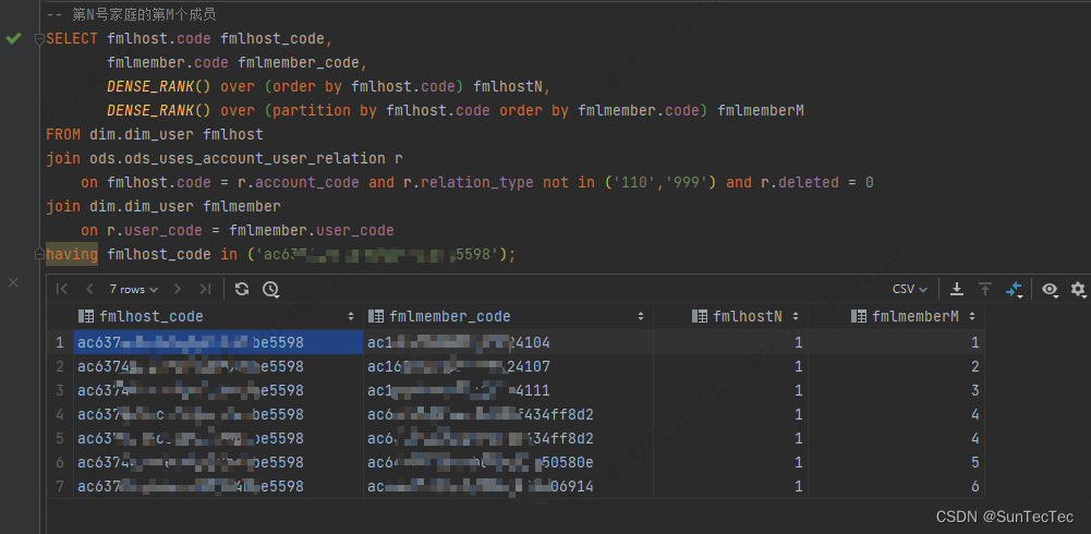 dense_rank()函数-CSDN博客