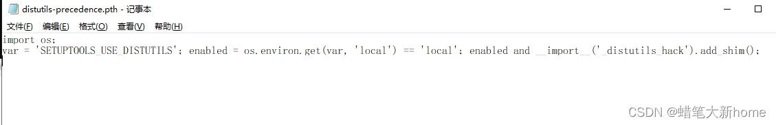 conda出现ModuleNotFoundError: No module named ‘_distutils_hack‘报错 ...