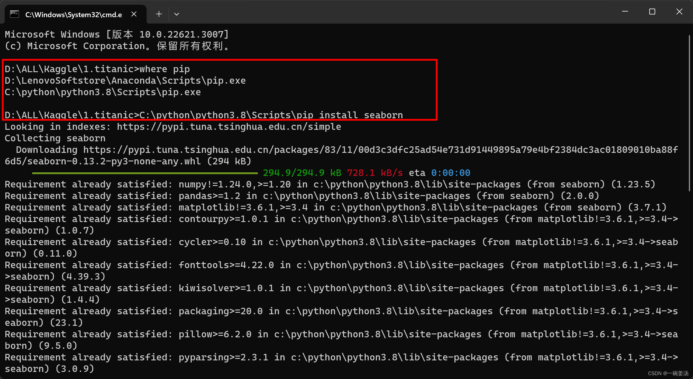 【pip】本地和Anaconda的pip冲突时如何指定安装位置_如何使用anaconda特定环境中的pip,而不是系统的pip-CSDN博客
